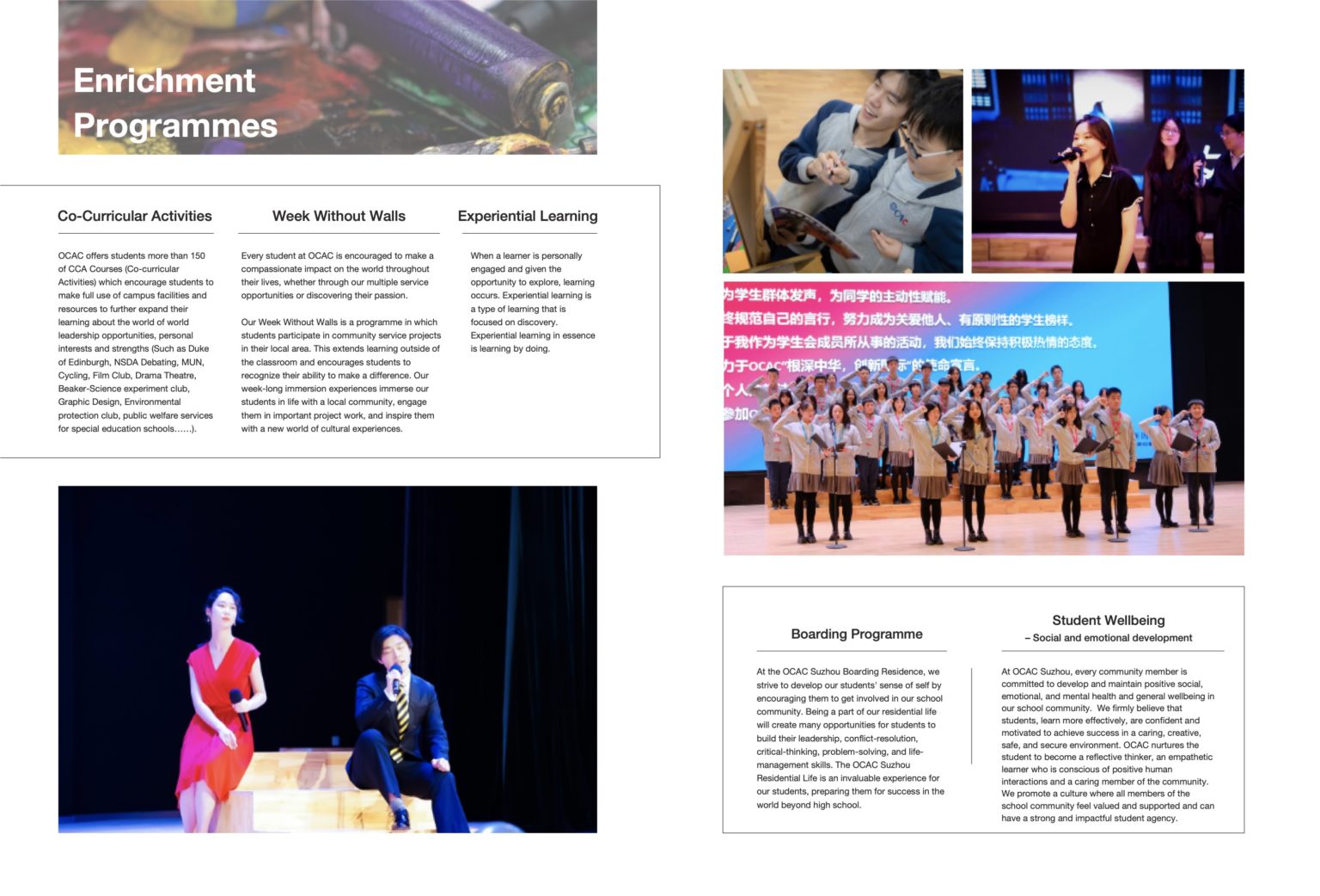 High School Programme - OCAC Suzhou - 苏州工业园区海归人才子女学校