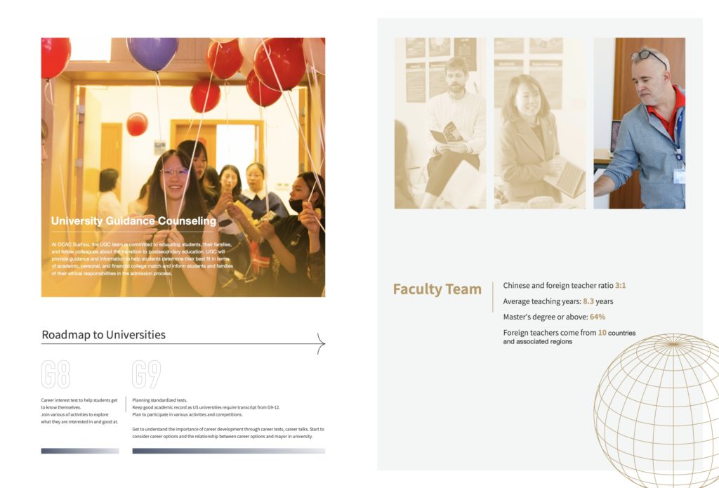 Middle School Programme - OCAC Suzhou - 苏州工业园区海归人才子女学校