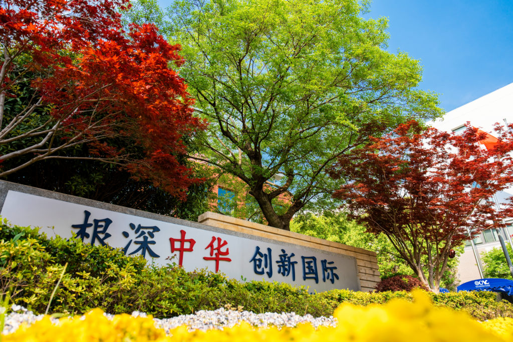 学校介绍- OCAC Suzhou - 苏州工业园区海归人才子女学校